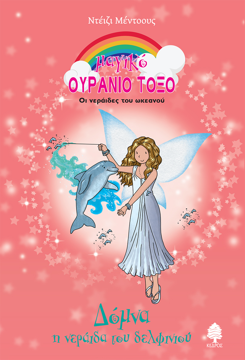 Βιβλιοθήκη myLib